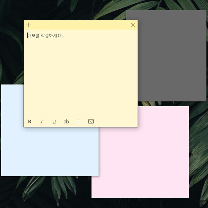 윈도우10 바탕화면 메모장 스티커메모 찾기 다운로드 설치 방법 네이버 블로그