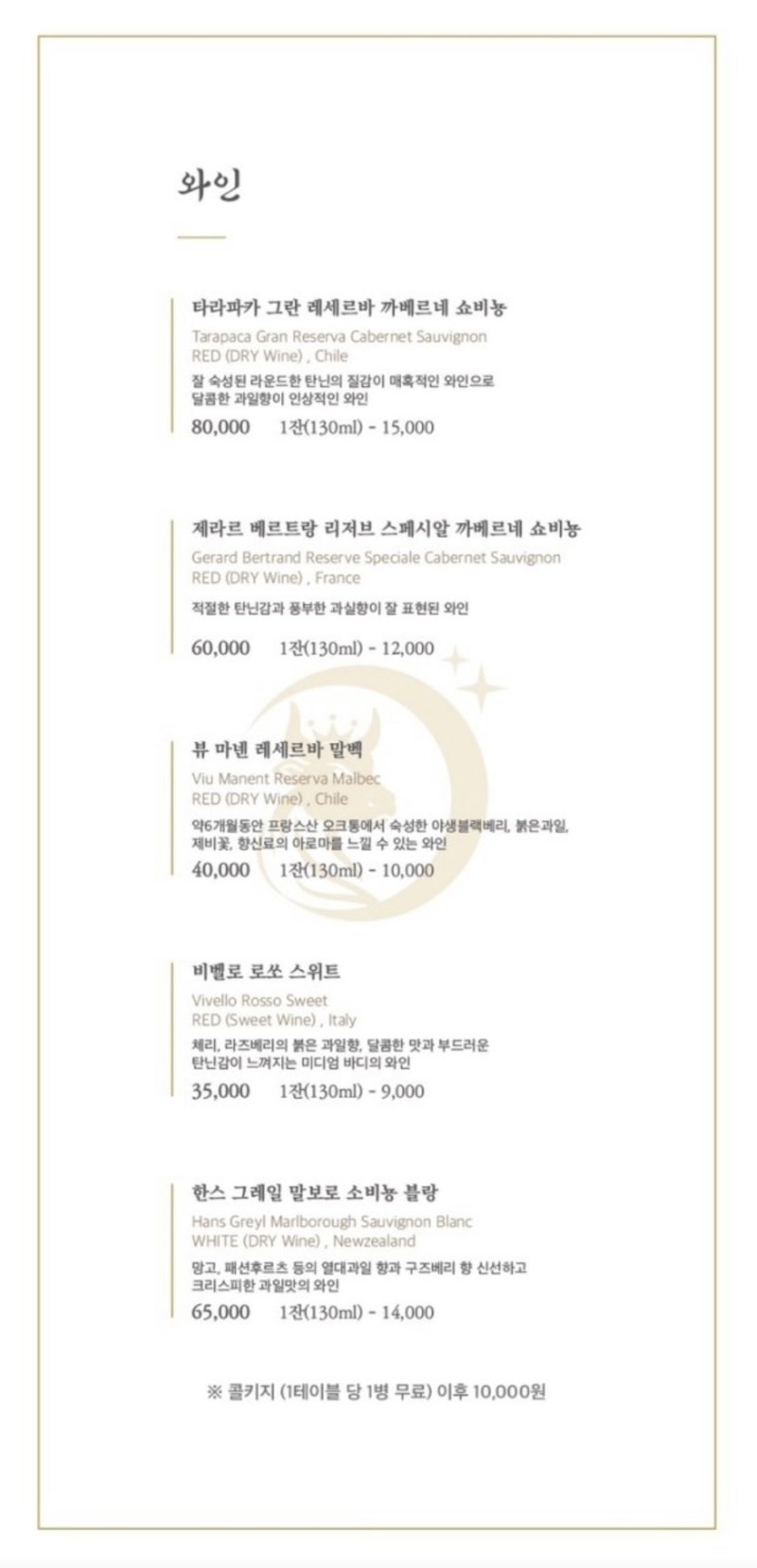 명지 소고기 맛집 퀄리티 높은 프리미엄 한우 전문점 우월가 네이버 블로그