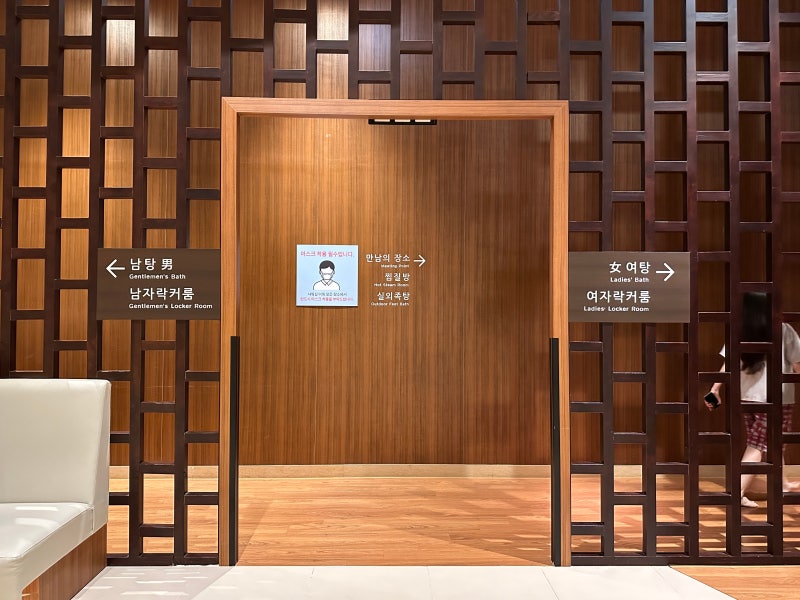 부산 센텀 스파랜드 위치 가격 할인 시간 센텀시티 놀거리 해운대 찜질방 데이트 대형 온천 추천 네이버 블로그
