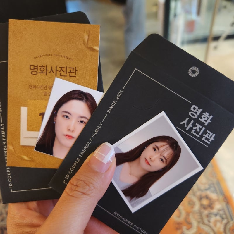 대구 동성로 사진관 명화사진관에서 교동 증명사진과 여권사진을 찍고 왔어요 네이버 블로그