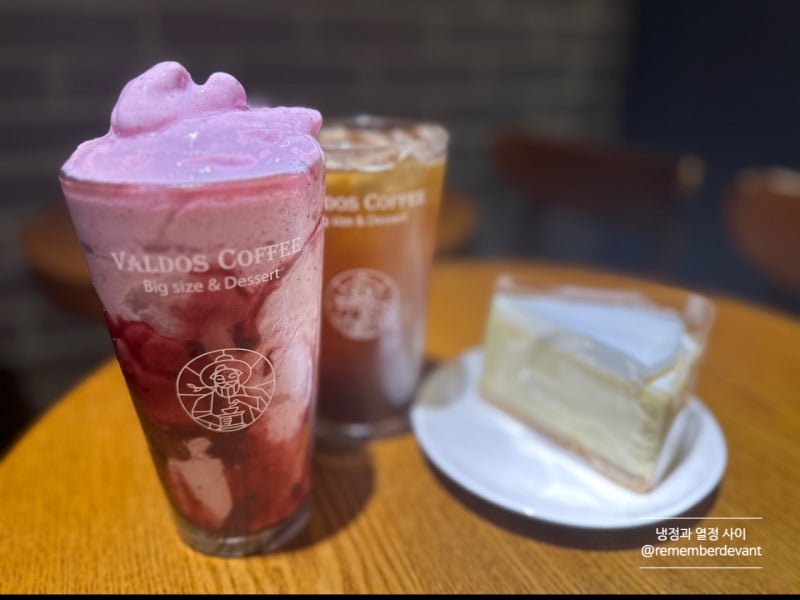인천 만수동 가성비 좋은 디저트 카페 발도스커피 만수시장점 네이버 블로그