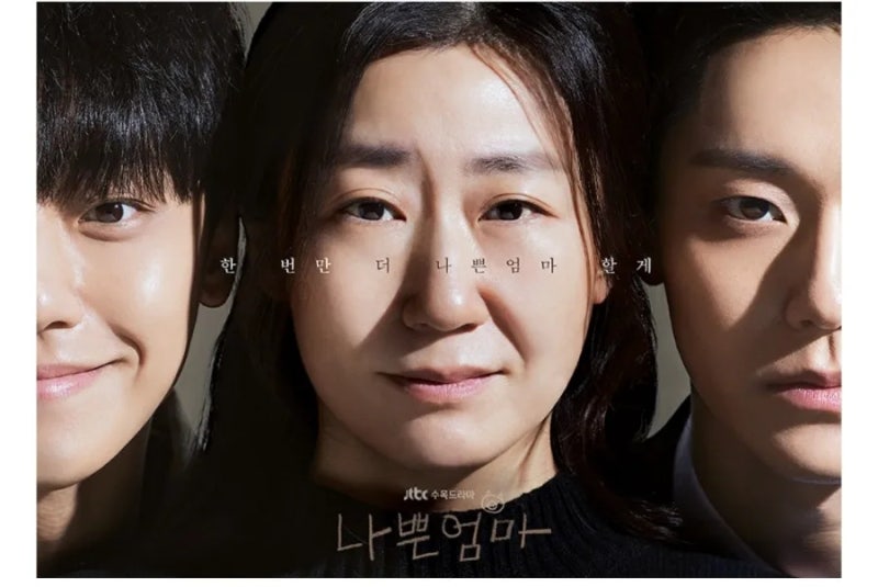 넷플릭스 5월 볼만한 한국 인기드라마 순위 Top5 추천 네이버 블로그