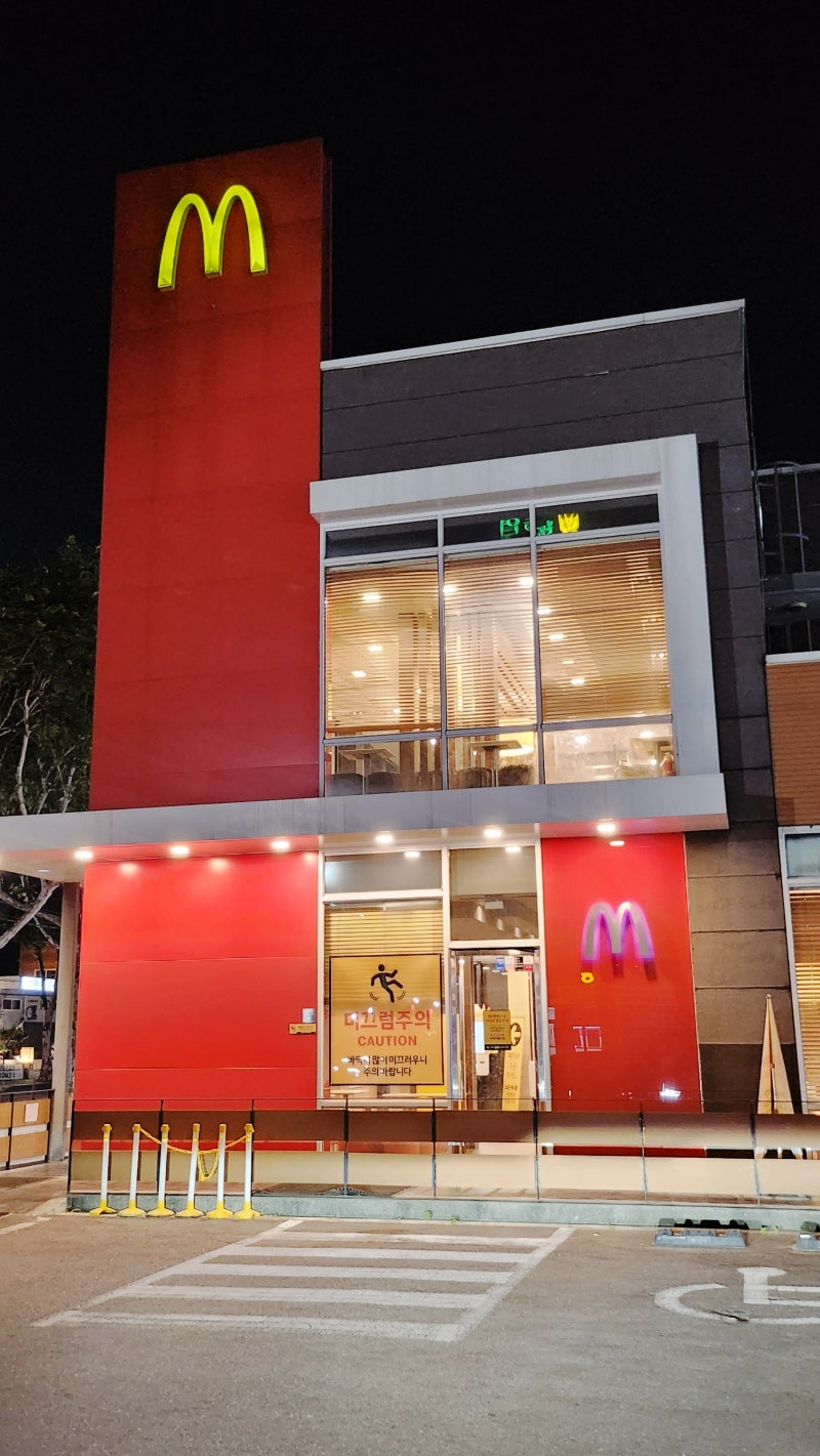 맥도날드 해피밀 5월 맥날 토이 세트 메뉴 가격 저스트댄스 장난감 네이버 블로그