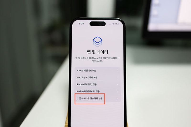 초등학생미성년자애플아이디 만들기부모 갤럭시아이폰 모두가능 네이버 블로그