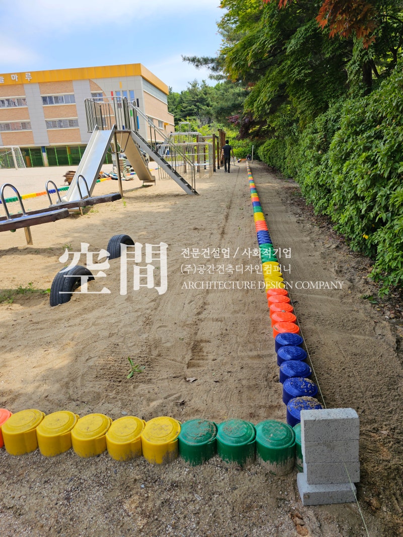 학교인테리어 고양시 초등학교놀이터 환경개선공사3개교 네이버 블로그