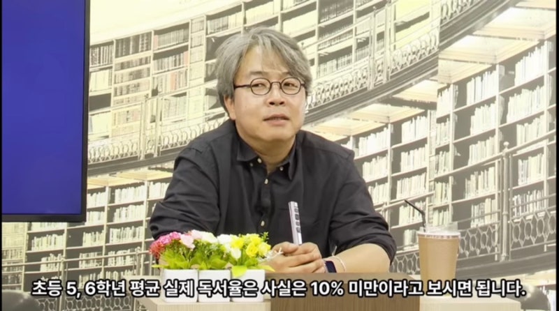 독서지도 어떻게 해야할까ft 공부머리 독서법 최승필 작가님 네이버 블로그