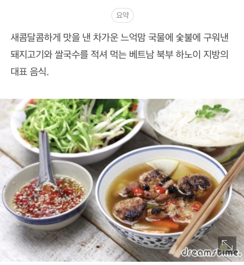 🌴🇻🇳 베트남 푸꾸옥 3박4일 씨쉘호텔 근처 맛집 즈엉동 로컬 맛집 반쎄오 쿠이 • 포보남딘 • 반쎄오 푸꾸옥 솔직
