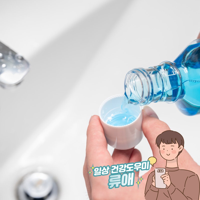혓바늘 원인 및 없애는법 혓바늘약 알보칠 오라메디 페리덱스 약국 가격 사용법 등 네이버 블로그