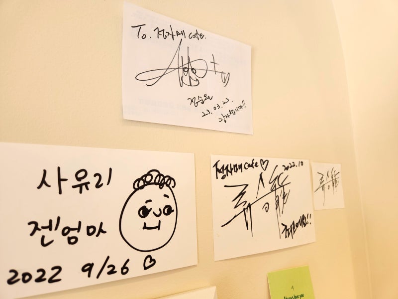 봉은사역 샌드위치 간단하게 먹기 좋은 정자매카페 네이버 블로그