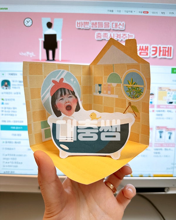 나와 가족 활동지 만들기 모음 네이버 블로그