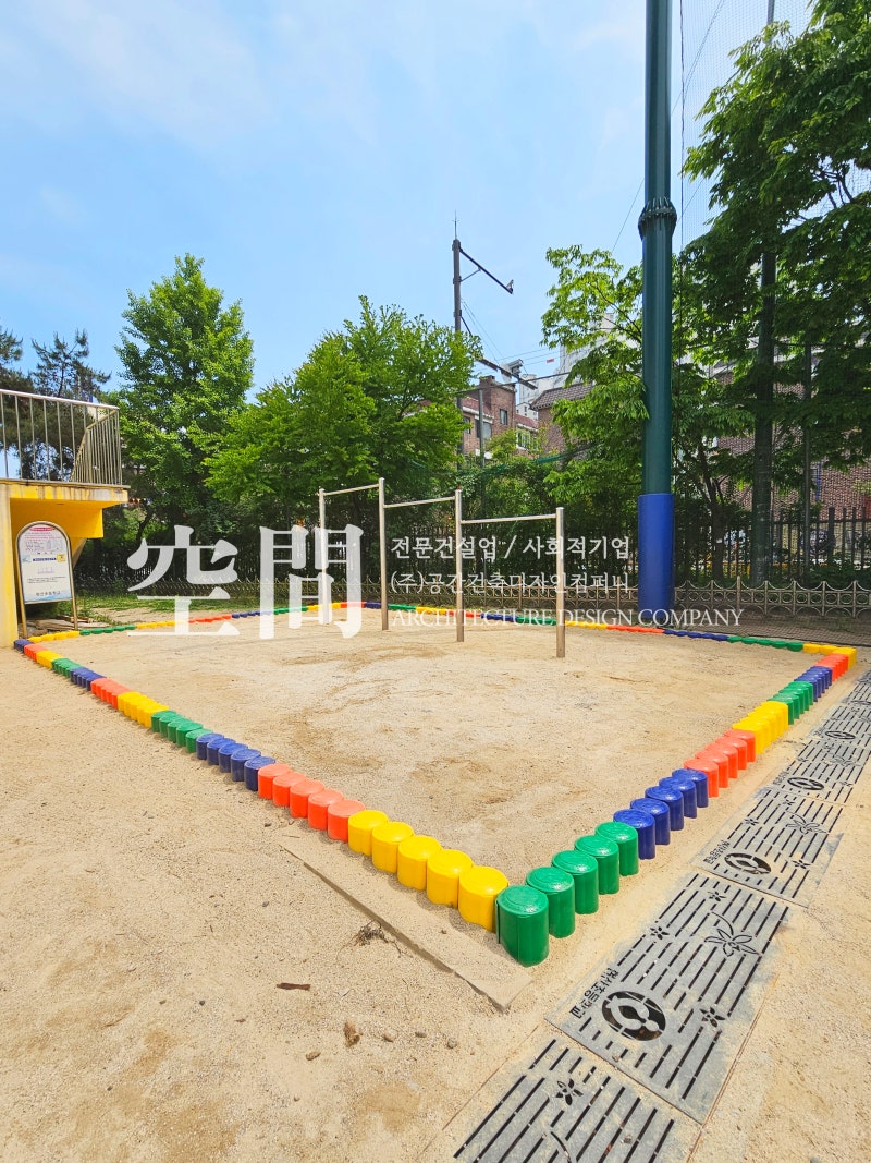 학교인테리어 고양시 초등학교놀이터 환경개선공사3개교 네이버 블로그