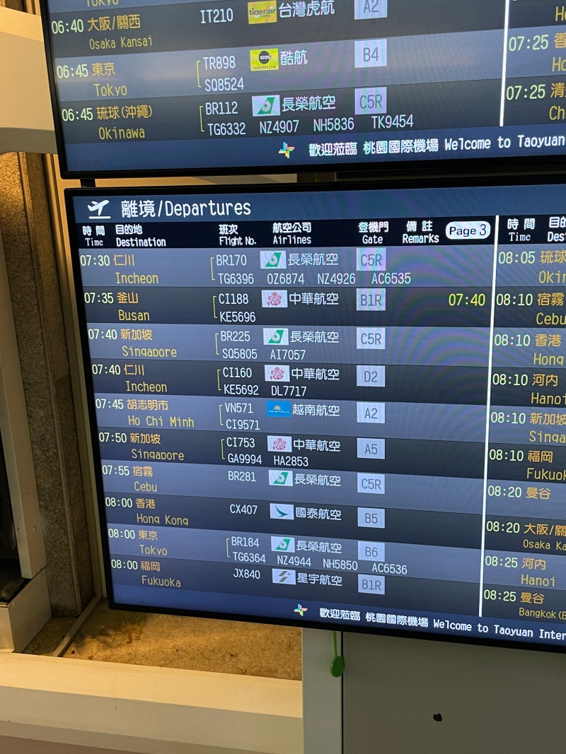 대만 타오위안공항 면세점 카발란 위스키 가격vs 까르푸 비교 네이버 블로그