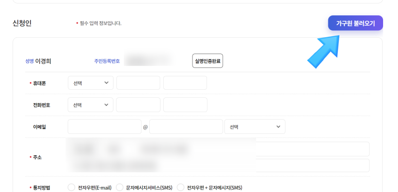 초등학교 교육급여 및 교육비 지원 기준과 신청 방법 및 구비서류 방과후자유수강권 네이버 블로그