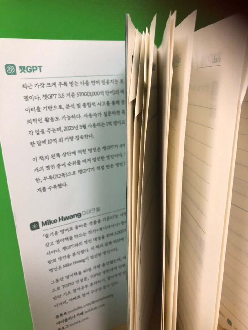 행복 인생 짧은 영어명언 예쁜 문구 좋은 사랑 글귀 문장 : 네이버 블로그