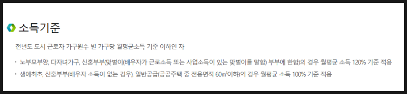 민간임대주택아파트와 공공임대아파트 무슨차이 네이버 블로그