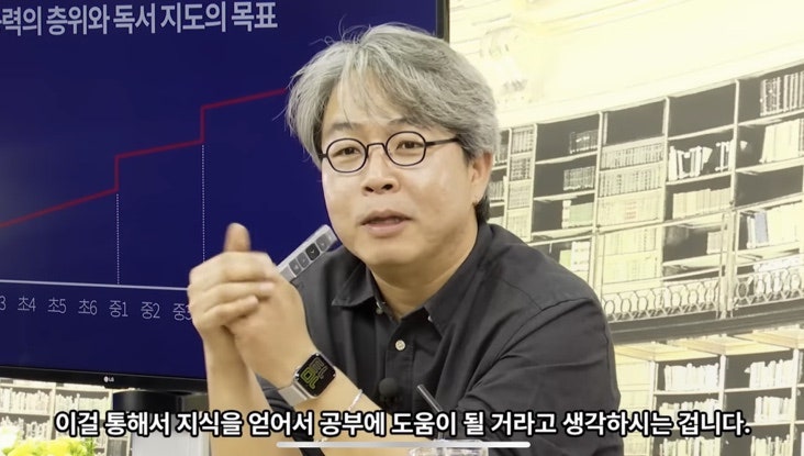 독서지도 어떻게 해야할까ft 공부머리 독서법 최승필 작가님 네이버 블로그