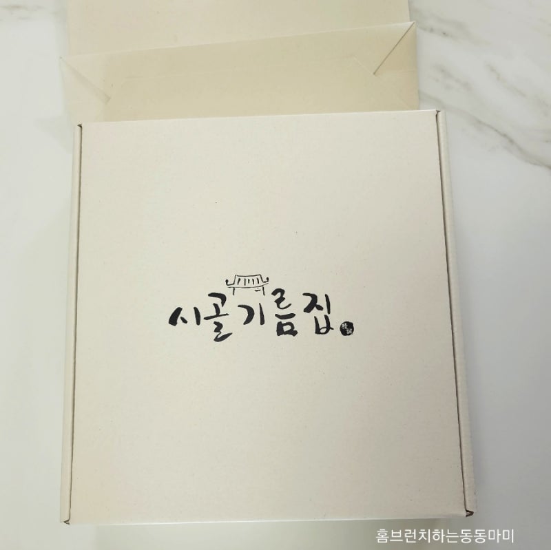 들기름 막국수 레시피 메밀간장 국수 시골기름집 맑은 국산 참기름들기름 선물세트 추천 네이버 블로그