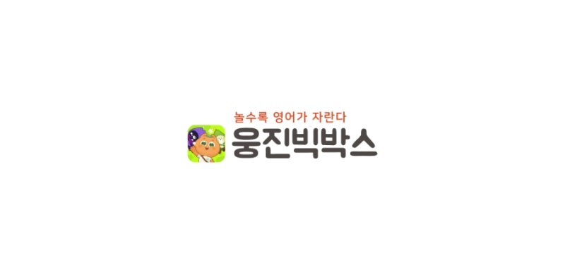 화상영어 초등영어 문법 잡아주는 스픽클 수강 후기 네이버 블로그