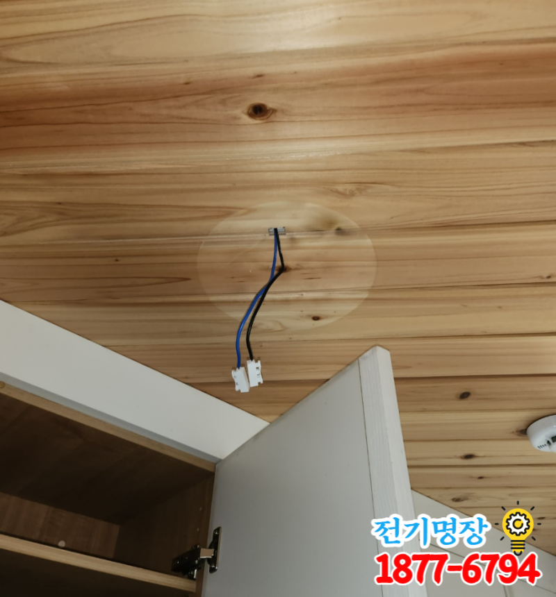 에어컨 누전 차단기 떨어짐 실외기 과부하 점검 수리 업체 네이버 블로그