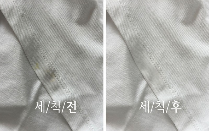 누래지고 하얀 흰옷커텐 얼룩 제거 및 세탁 방법흰옷표백제 추천 네이버 블로그
