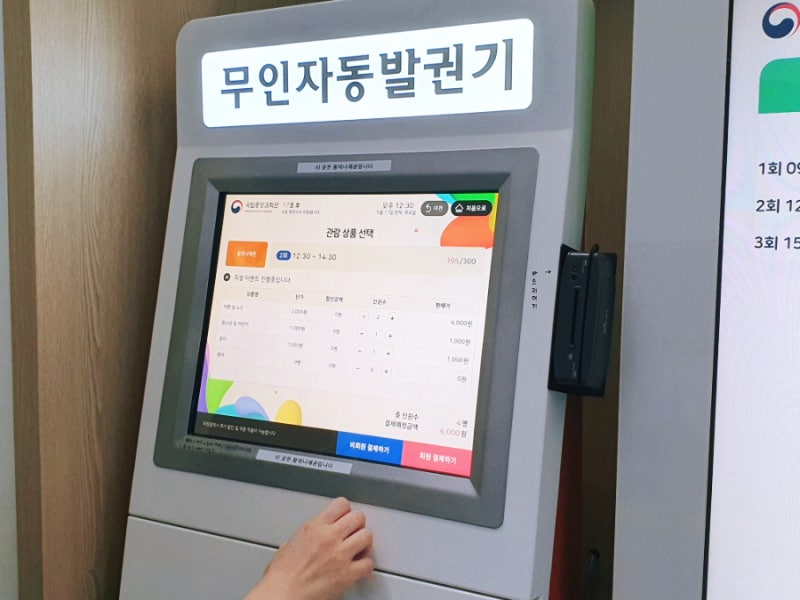 대전 국립중앙과학관 예약 및 첫 방문 이용팁 창의나래관 솔직후기 네이버 블로그