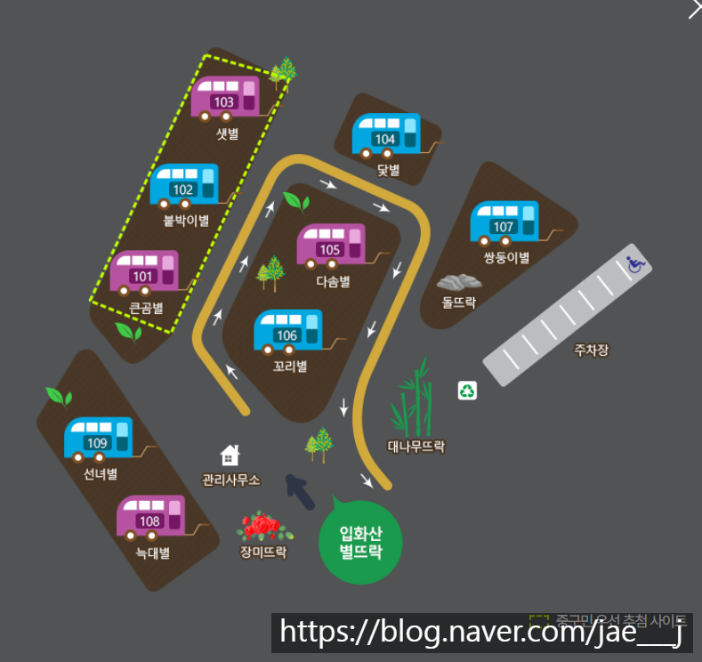 울산여행 입화산 자연휴양림 카라반 캠핑 별뜨락 쌍둥이별 예약 방법 및 후기 네이버 블로그