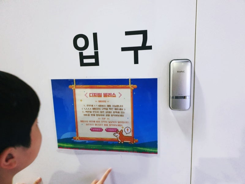 대전 국립중앙과학관 예약 및 첫 방문 이용팁 창의나래관 솔직후기 네이버 블로그