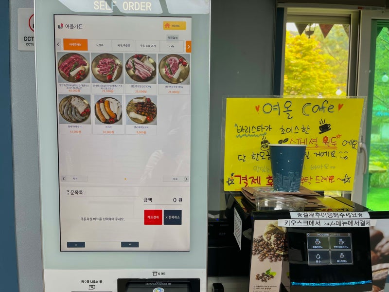 포천 계곡 펜션 바베큐장 먹고 논 여올가든 네이버 블로그