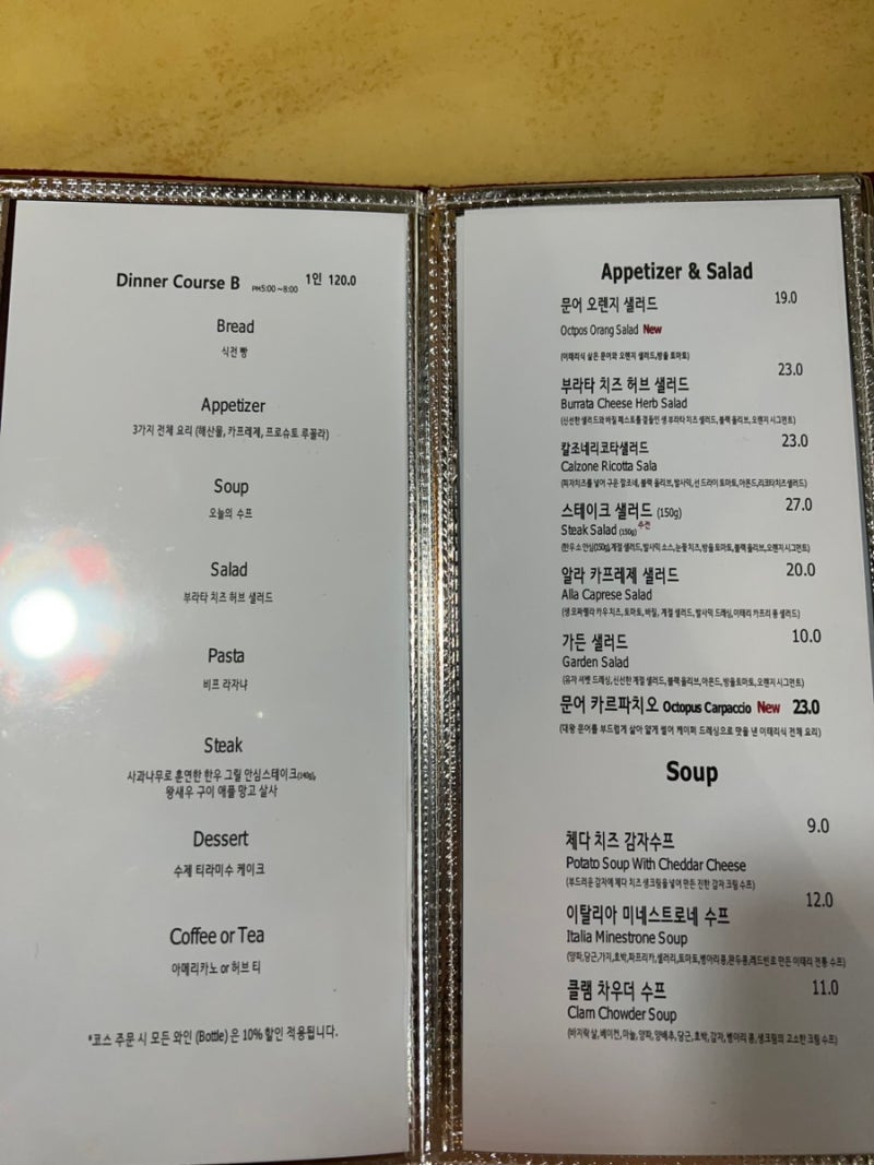 위례 파스타 맛집 투레빗2022 애견동반가능 네이버 블로그