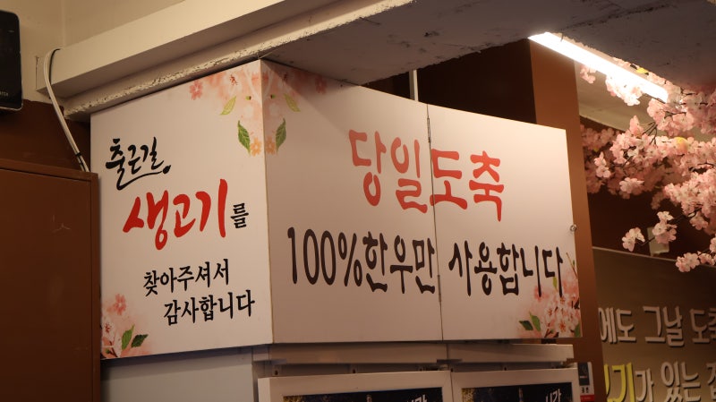 대구생고기맛집 출근길생고기 가족모임하기 딱좋은 집 네이버 블로그