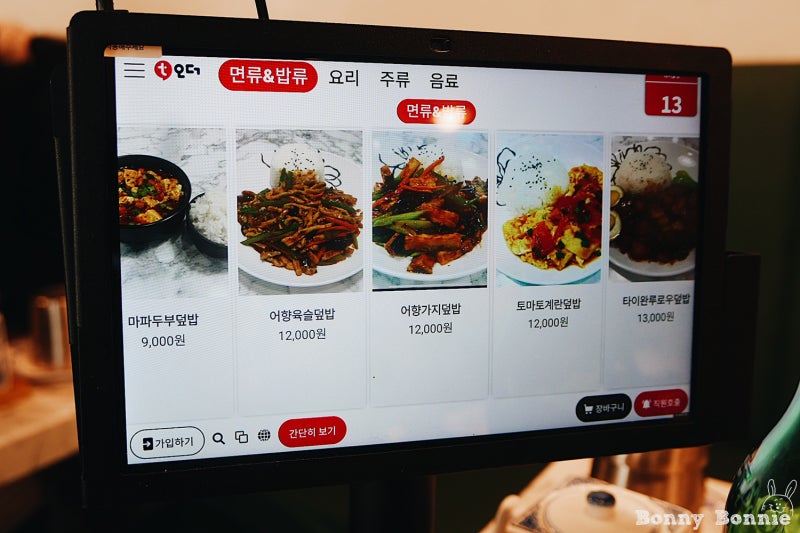 삼성역 삼성동 맛집 신왕우육면 네이버 블로그