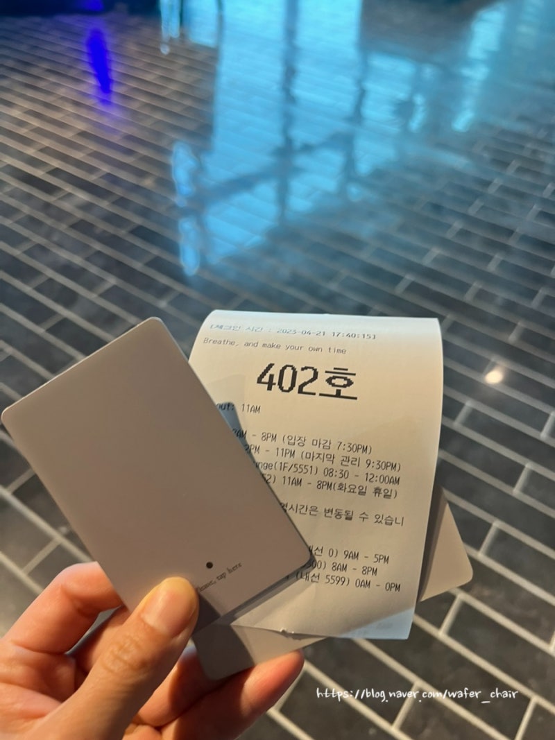 양양 브리드호텔 양양 1박 2일 라이즈업 미디움 21평 8인실 이용후기 및 금액 네이버 블로그