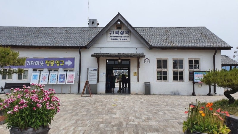 곡성 세계장미축제 곡성 장미축제 섬진강 기차마을 장미공원으로 백지영 이찬원 만나러 오세요 네이버 블로그