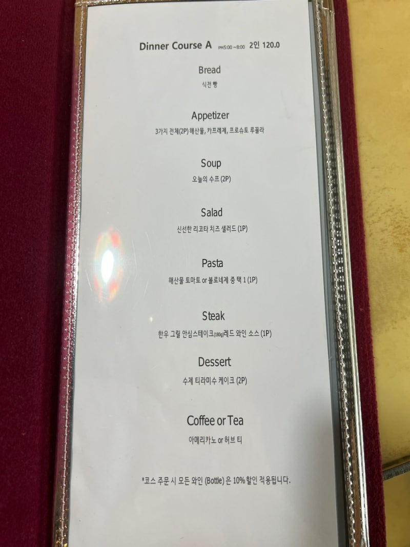 위례 파스타 맛집 투레빗2022 애견동반가능 네이버 블로그