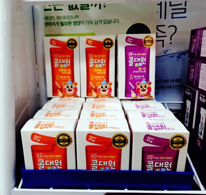 유아해열제 콜대원키즈펜 판매중지 원인과 환불방법 네이버 블로그