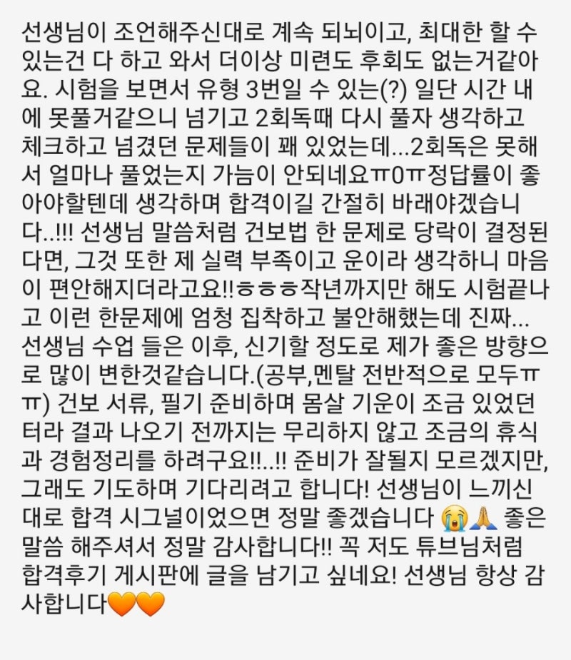 국민건강보험공단 Ncs필기 합격 시그널 합격할 수 밖에 없었던 3가지 이유23년 상반기 네이버 블로그