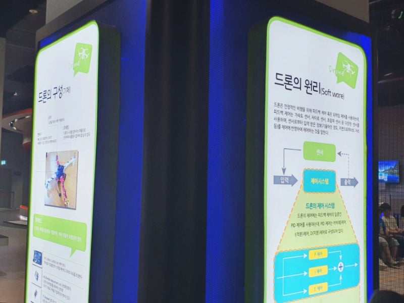 대전 국립중앙과학관 예약 및 첫 방문 이용팁 창의나래관 솔직후기 네이버 블로그