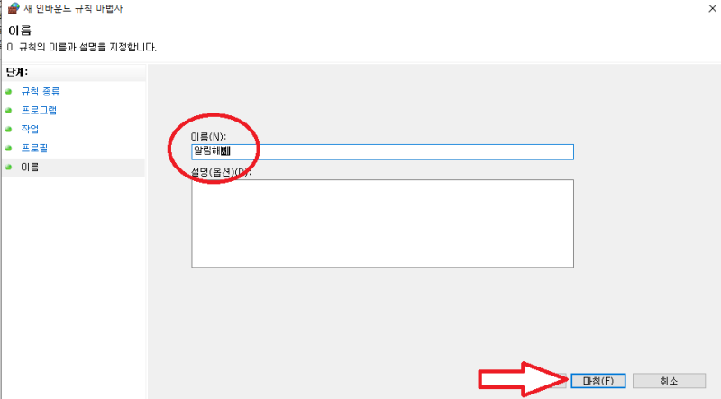 오토캐드 라이센스가 유효하지 않습니다 알림 팝업 메세지 간단 해결방법!! (Nonvalid software detected ...