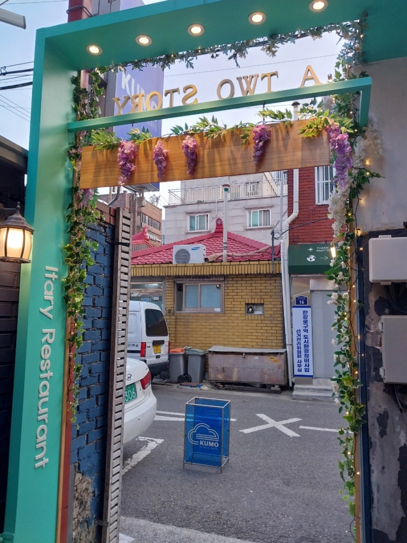 용산역삼각지역 용리단길 술집 And 소개팅 장소로 분위기 끝판왕인 이태리이층집에서 기분 좋은 저녁식사 성공♥ 네이버 블로그