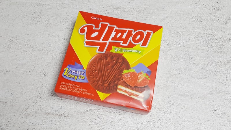 크라운 빅파이 뜻 개수 칼로리 맛있게 먹는법 네이버 블로그