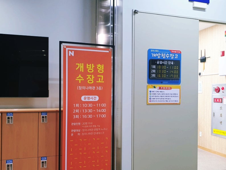 대전 국립중앙과학관 예약 및 첫 방문 이용팁 창의나래관 솔직후기 네이버 블로그