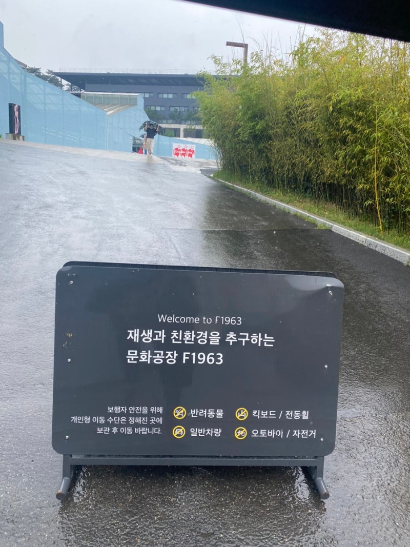 부산 무료 전시 셔플댄스부터 Vr 체험이 가능한 줄리안오피개인전 상세 후기 네이버 블로그