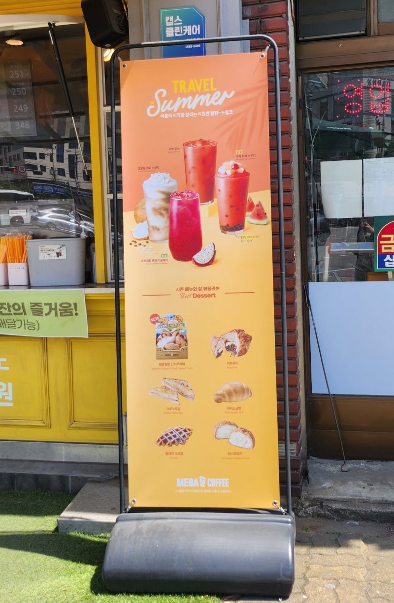 메가커피 여름신메뉴 여름음료추천 수박주스 수박화채스무디 코코넛커피스무디 트로피컬용과 후기 네이버 블로그