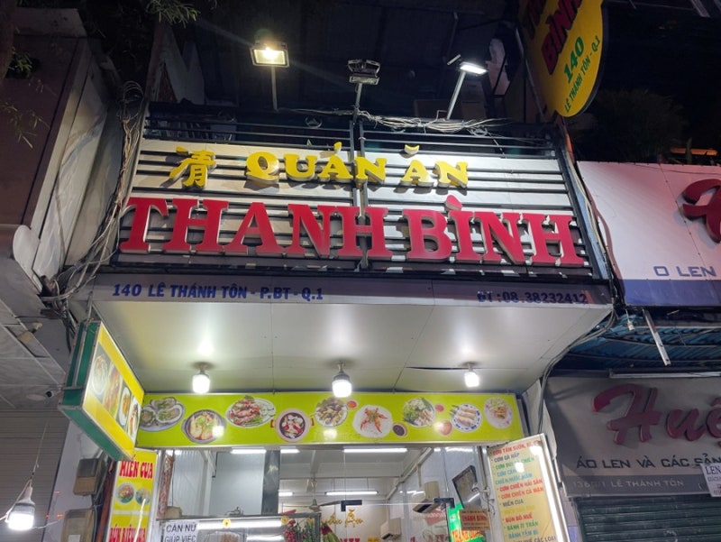 호치민 벤탄시장 호치민 1군 필수관광지 And 벤탄시장 환전 And 맛집 네이버 블로그