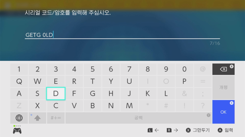 포켓몬스터 스칼렛 바이올렛 최신 이상한 소포 금색병뚜껑 시리얼 코드포켓몬sv 배포 코드 시리얼넘버 네이버 블로그