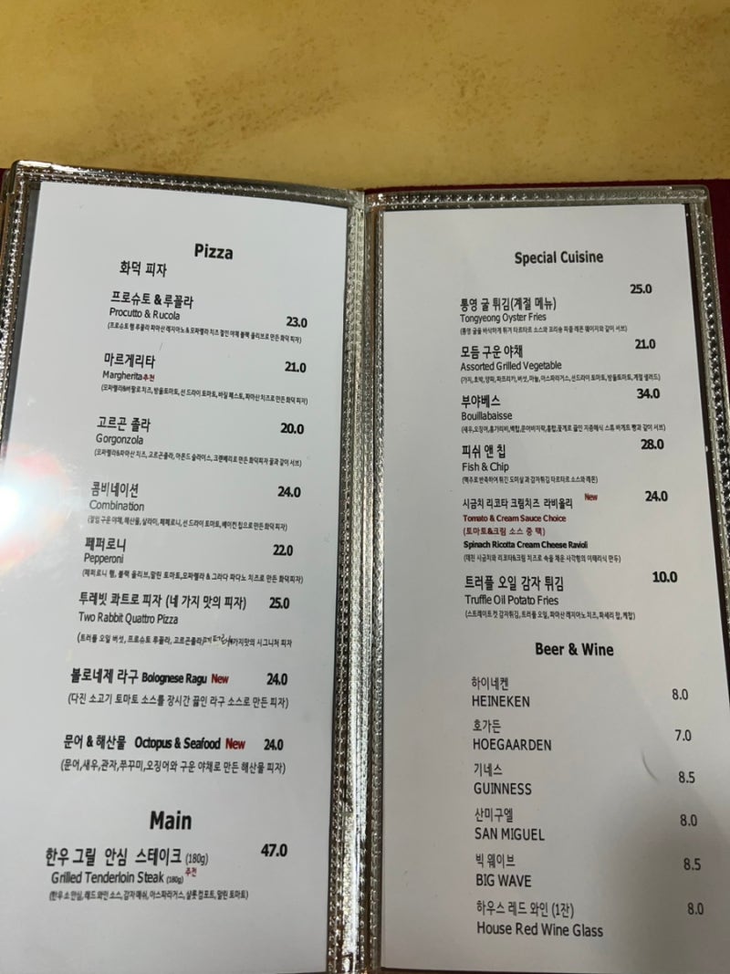 위례 파스타 맛집 투레빗2022 애견동반가능 네이버 블로그