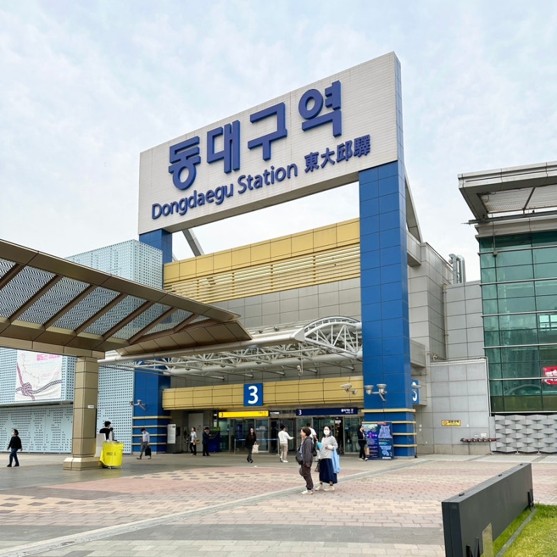 동대구역 Ktx 기차 시간표 Srt 요금 대구 기차여행 네이버 블로그