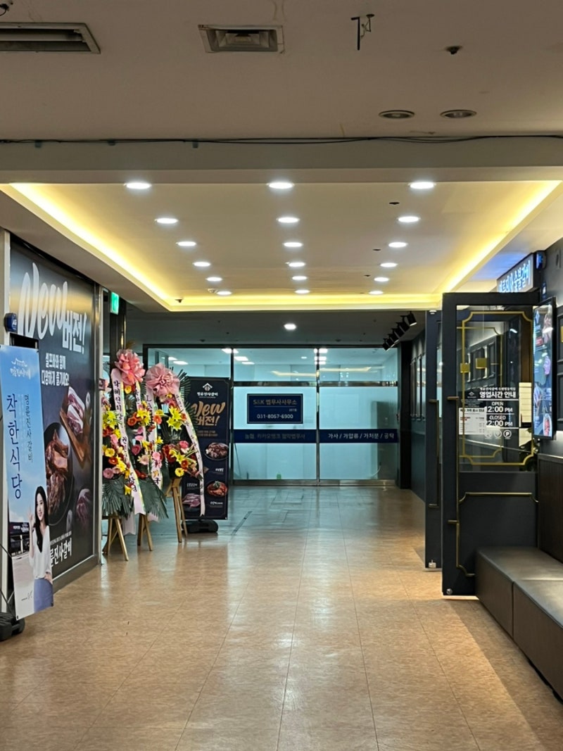 고기 무한리필 명륜진사갈비 리뉴얼 영통점 방문후기 네이버 블로그