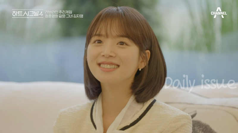 하트시그널 시즌4 지영 인스타 나이 직업 과거사진 네이버 블로그