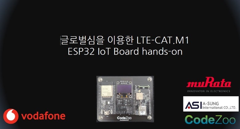 [세상에서 가장 작은 LTE Cat.M1모듈] LTE-CATM1 ESP32 IoT 보드 출시 : 네이버 블로그